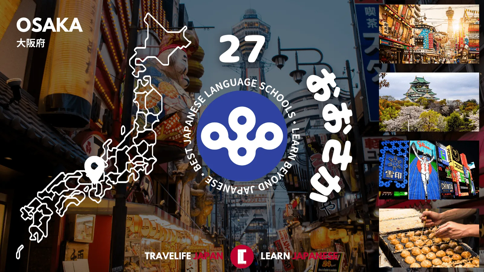 7 Best Japanese Language Schools in Osaka Japan: The Ultimate Guide to ...