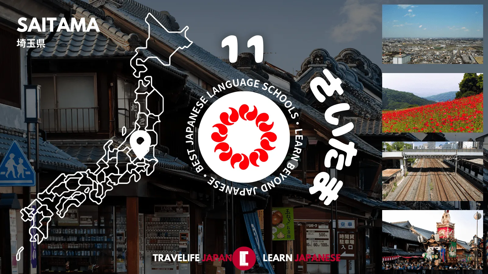4 Best Japanese Language Schools in Saitama Japan: The Ultimate Guide ...