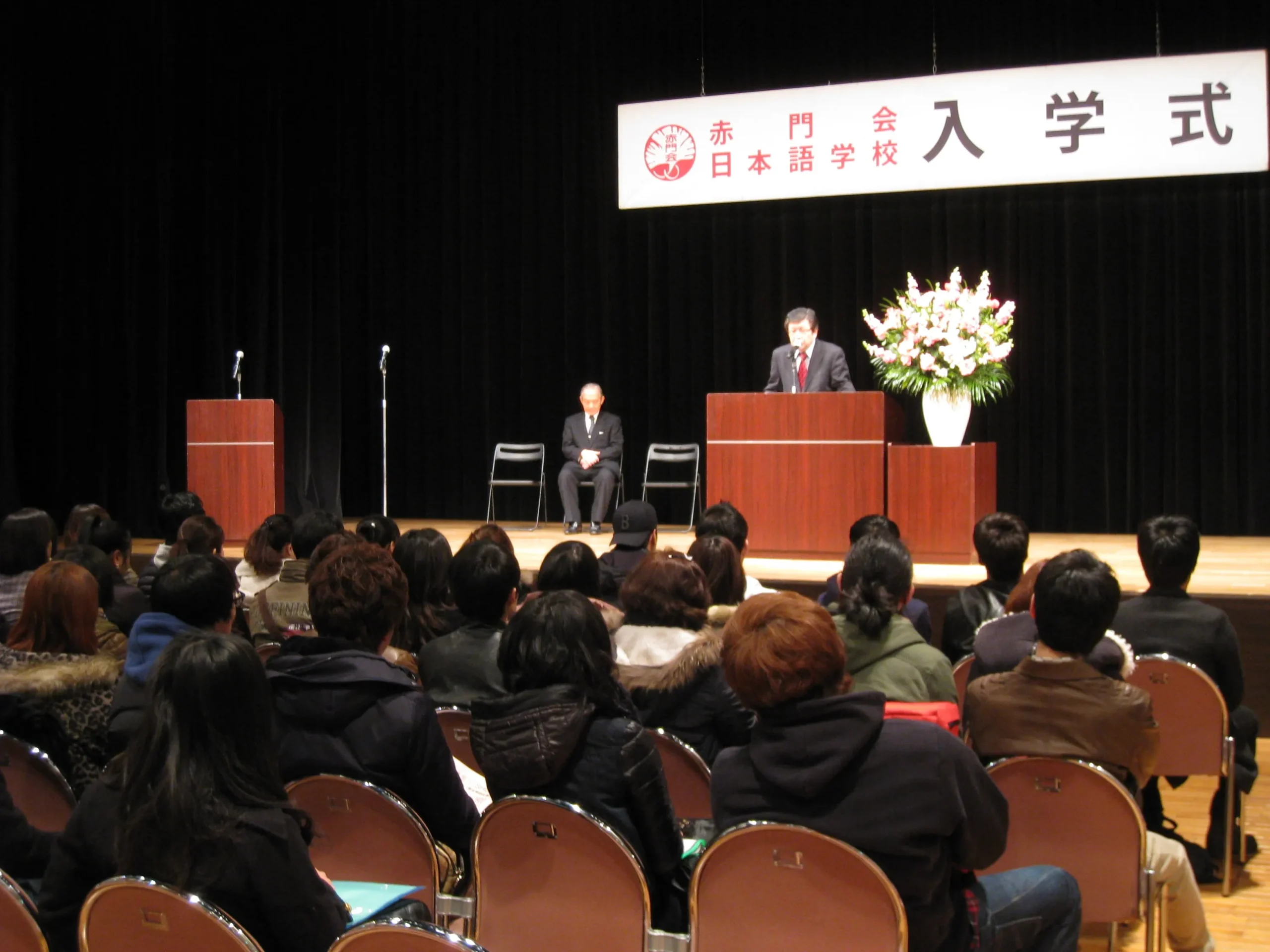 Akamonkai Japanese Language School｜School Reviews