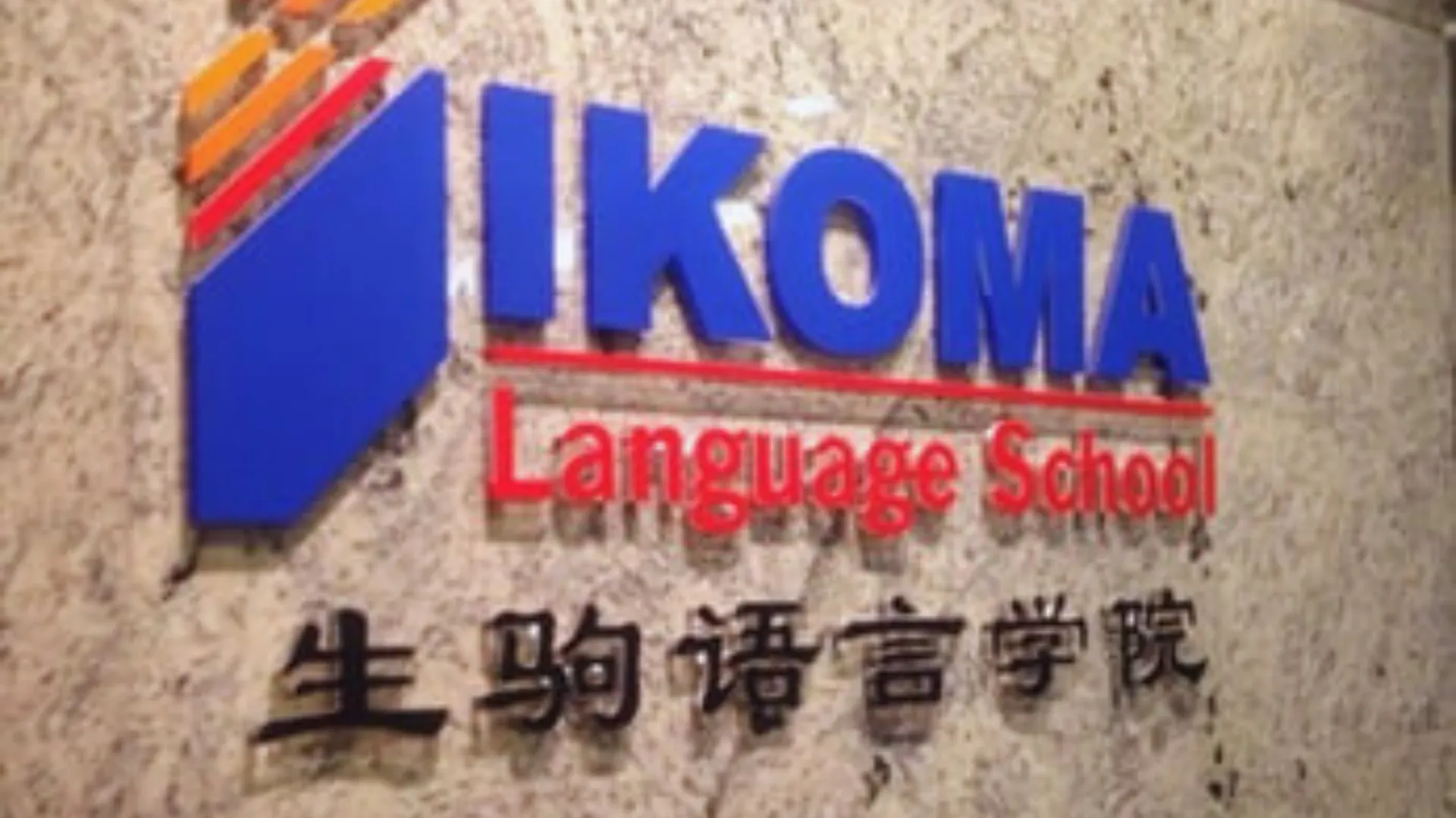 Ikoma Japanese Language School | Japanese Classes in Singapore | Learn ...