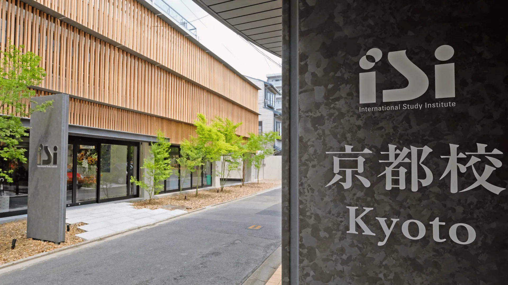 ISI Japanese Language School - Kyoto
